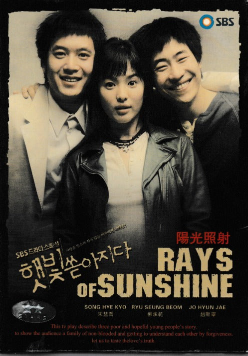 Rays Of Sunshine 8-Disc Set – NeverDieMedia