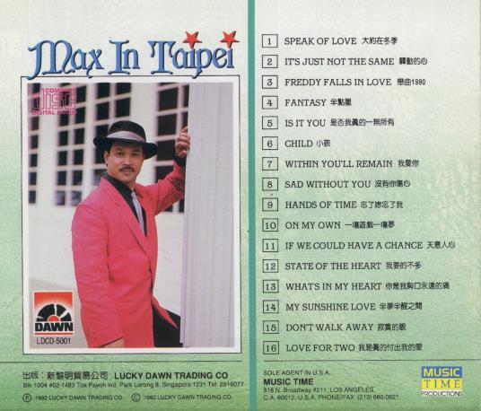 Max In Taipei: Max In Taipei – NeverDieMedia