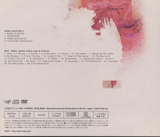 Coldrain: Vena Chapter: II Limited 2-Disc Set – NeverDieMedia