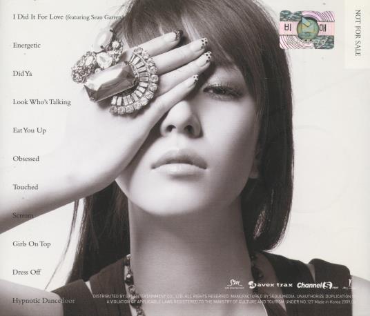 BoA: The First Album – NeverDieMedia