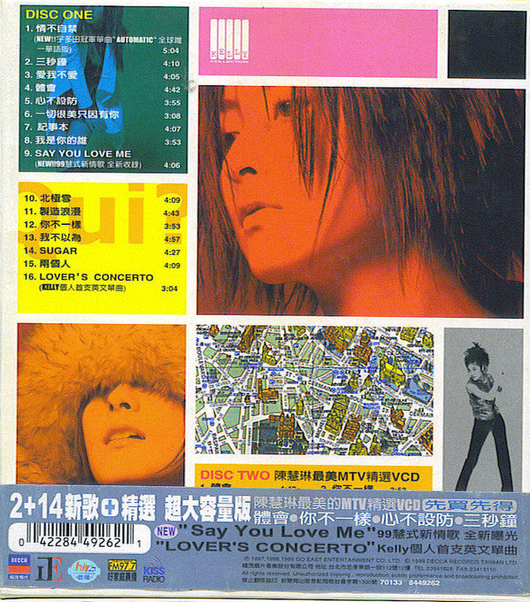 Kelly Chen: Love Kelly Incomplete 1-Disc Set – NeverDieMedia