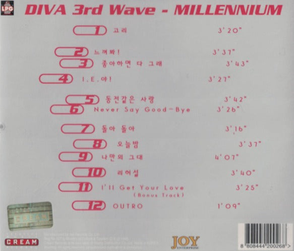 Diva: 3rd Wave: Millennium – NeverDieMedia