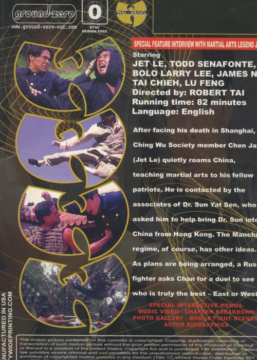The Official Wu-Tang Clan Presents: Kung Fu Series Collection Volumes ...