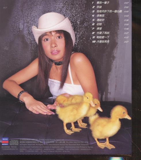 Kawashima Makiyo: Makiyo – NeverDieMedia