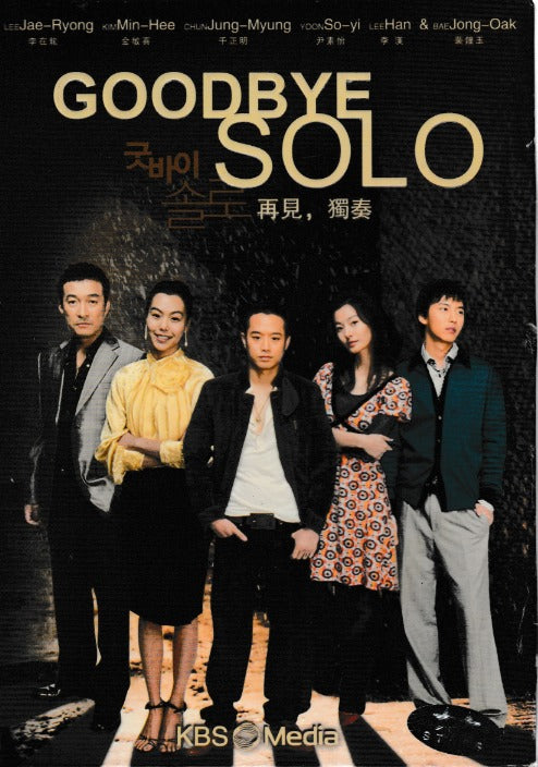 Goodbye Solo 8-Disc Set – NeverDieMedia