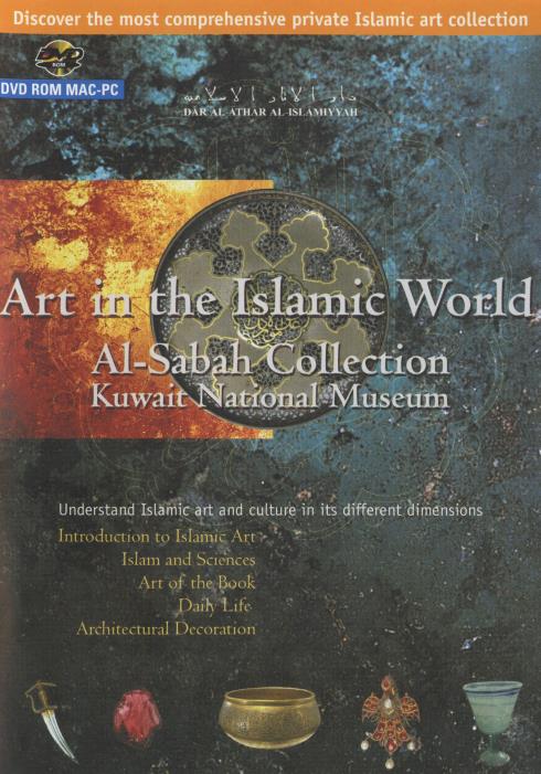 Art In The Islamic World: Al-sabah Collection: Kuwait National Museum ...
