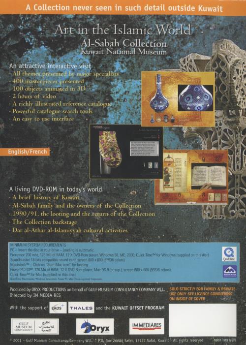 Art In The Islamic World: Al-sabah Collection: Kuwait National Museum ...