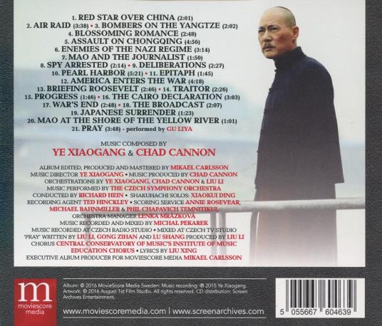 The Cairo Declaration: Original Motion Picture Soundtrack – NeverDieMedia