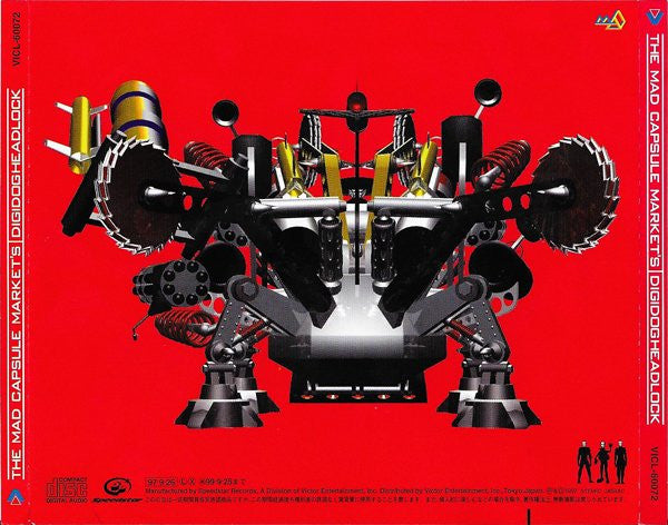 The Mad Capsule Markets: Digidogheadlock Japan – NeverDieMedia