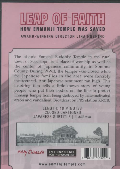 Leap Of Faith: How Enmanji Temple Was Saved – NeverDieMedia