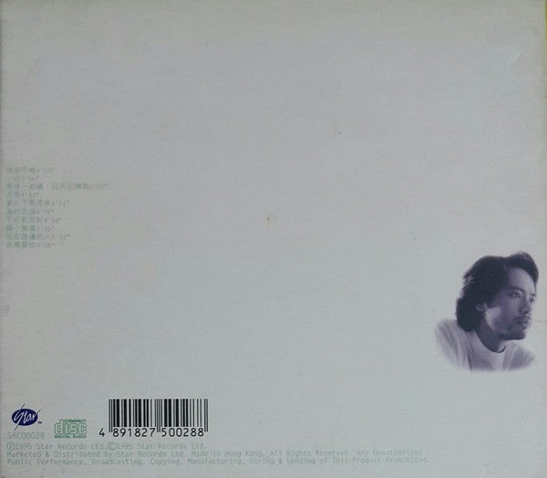 Hacken Lee: Reborn – NeverDieMedia