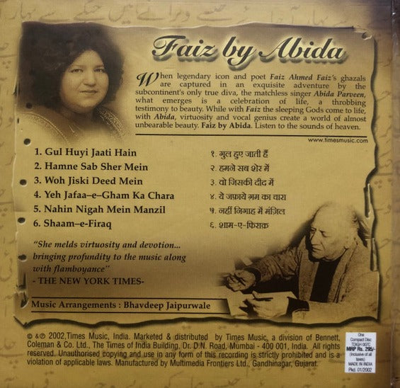 Faiz By Abida: Timeless Poetry Rendered Sublime – NeverDieMedia