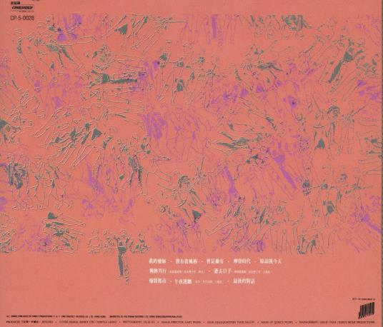 Beyond: Beyond IV – NeverDieMedia