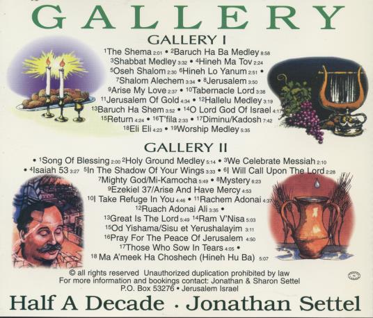 Jonathan Settel: Gallery: Collection Spanning Half A Decade 2-Disc Set ...