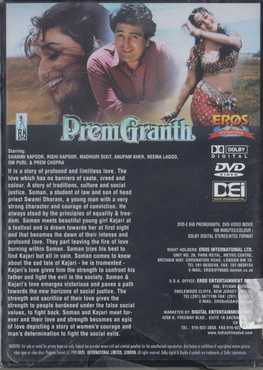 Prem Granth – NeverDieMedia