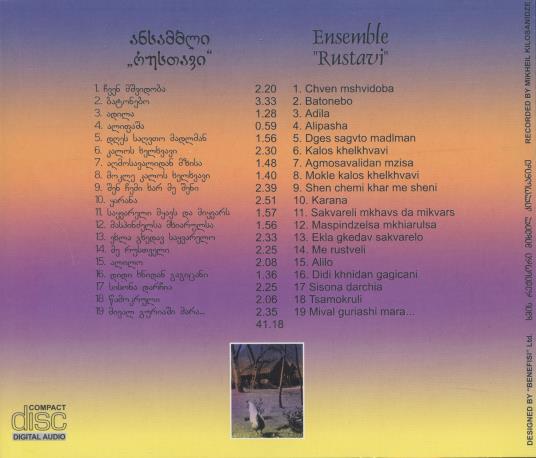 Ensemble Rustavi: Georgian Polyphony Songs – NeverDieMedia