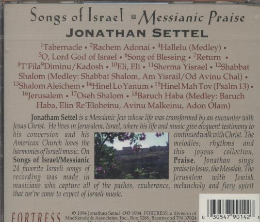 Jonathan Settel: Songs Of Israel: Messianic Praise – NeverDieMedia