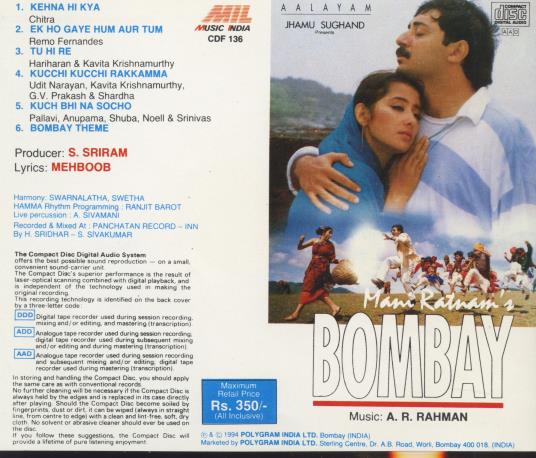 Mani Ratnam's Bombay: Soundtrack – NeverDieMedia