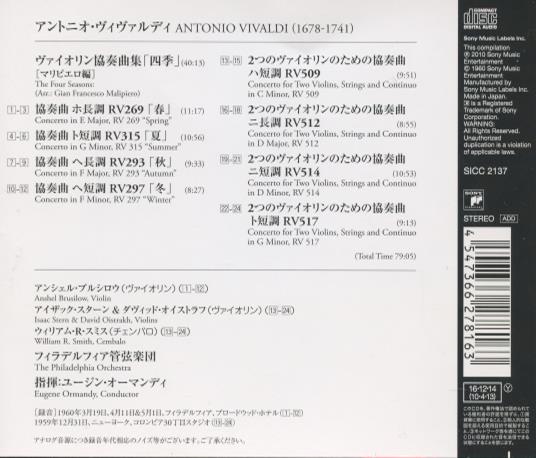 Vivaldi: The Four Seasons & Concertos For Two Violins Japan – NeverDieMedia