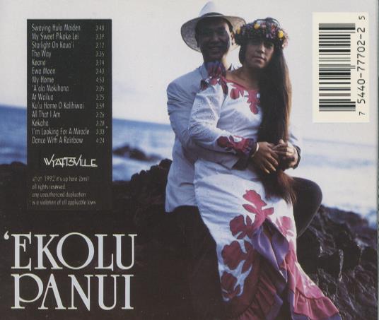 ʻEkolu Panui: Swaying Hula Maiden – NeverDieMedia