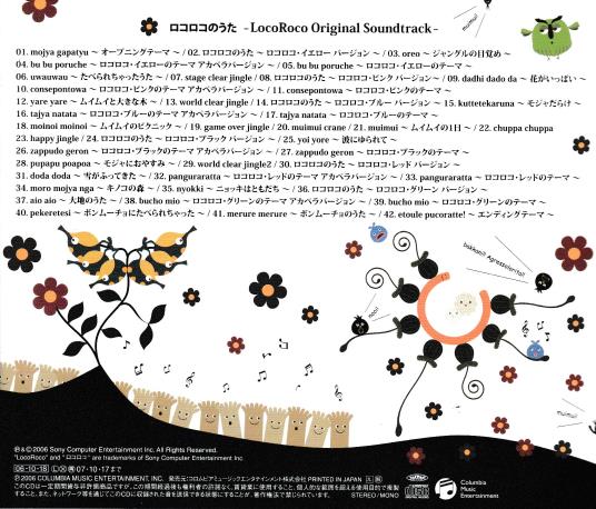 LocoRoco: Original Soundtrack w/ Artwork – NeverDieMedia