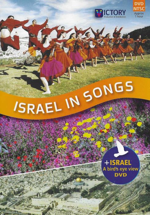 Israel In Songs – NeverDieMedia