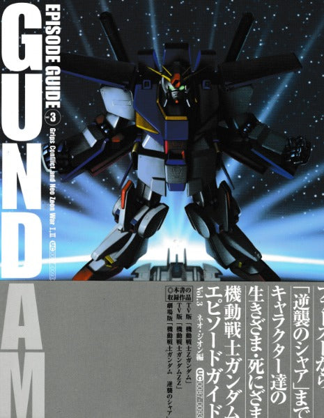 Gundam Episode Guide: Grips Conflict & Neo Zeon War I & II Volume 3 97 ...
