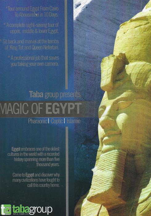 Magic Of Egypt 2-Disc Set – NeverDieMedia