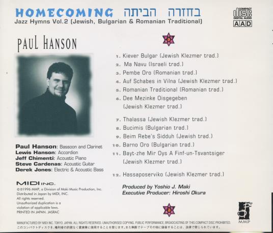 Paul Hanson: Homecoming: Jazz Hymns Vol. 2 – NeverDieMedia