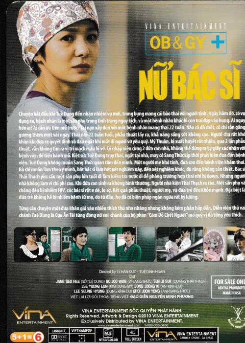 Nu Bac Si 8-Disc Set – NeverDieMedia