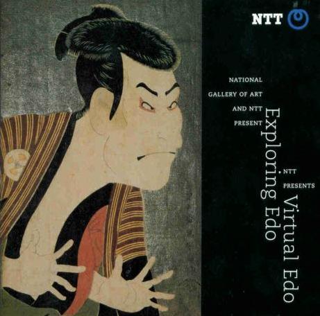 Exploring Edo – NeverDieMedia